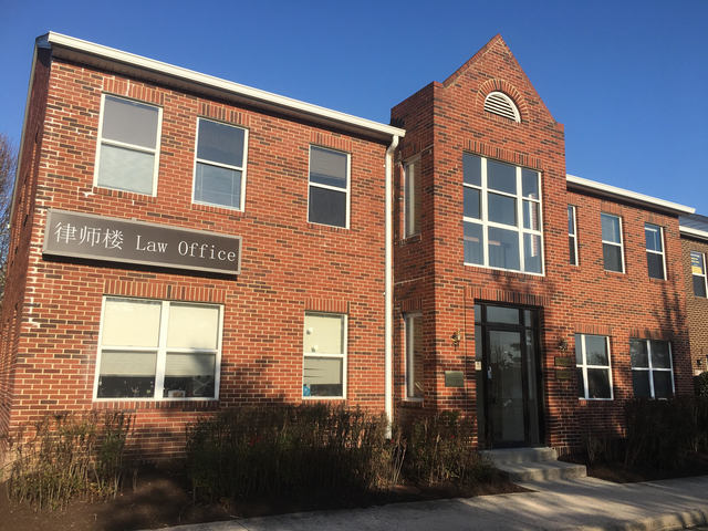 Shaoming Cheng Profile - Alexandria, VA Criminal Defense Lawyer